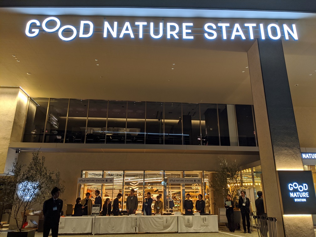 【オープン情報】GOOD NATURE STATION – IKEZEN BLOG